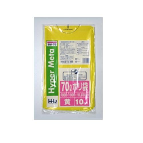 【激安】業務用ゴミ袋 BM70 ポリ袋70L 黄 0.03mm厚 LL+MeTa HHJ - 業務用消耗品の激安通販 びひん.shop