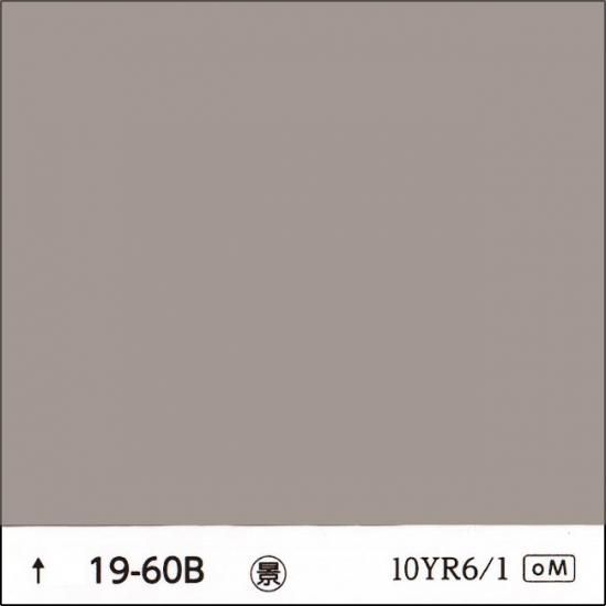 日塗工 19-60B 淡彩 - 建物や車の塗料の調色・見本合わせ（色合わせ）の通販なら【調色一番】