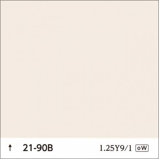 日塗工 21-90B 淡彩 - 建物や車の塗料の調色・見本合わせ（色合わせ）の通販なら【調色一番】