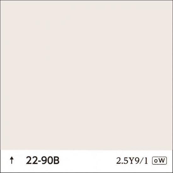 日塗工 22-90B 淡彩 - 建物や車の塗料の調色・見本合わせ（色合わせ）の通販なら【調色一番】