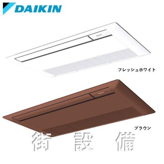 SZRK56BYV ECO ZEAS 天井埋込カセット1方向シングルフロー 2.3馬力 シングル 単相200V ワイヤードリモコン
