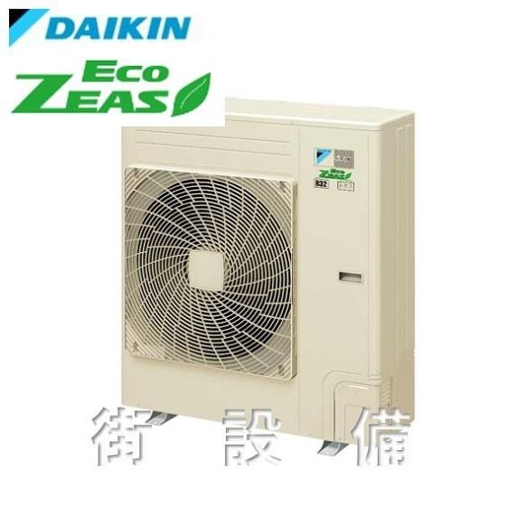 SZRH112BY ECO ZEAS 天井吊形 4.0馬力 シングル 三相200V ワイヤードリモコン