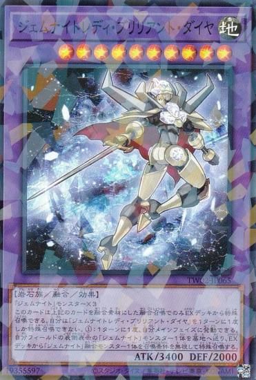 遊戯王 TW02-JP065 ジェムナイトレディ・ブリリアント・ダイヤ (日本語版 スーパーレアパラレル) ターミナル・ワールド 2 - REALiZE トレカ&ホビー