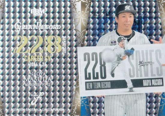 BBM ベースボールカード GR15 益田直也 千葉ロッテマリーンズ (インサートカード/GREAT RECORD) 2024 FUSION - REALiZE トレカ&ホビー