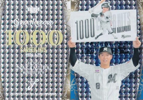 BBM ベースボールカード GR16 中村奨吾 千葉ロッテマリーンズ (インサートカード/GREAT RECORD) 2024 FUSION - REALiZE トレカ&ホビー