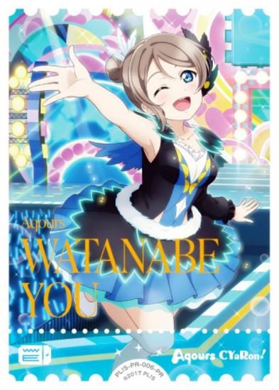 ラブライブ！オフィシャルカードゲーム PL!S-PR-006-PR 渡辺 曜 (PR プロモ)プロテインバーVol.2 (ラブカ) - トレカ&ホビーの通販なら REALiZE