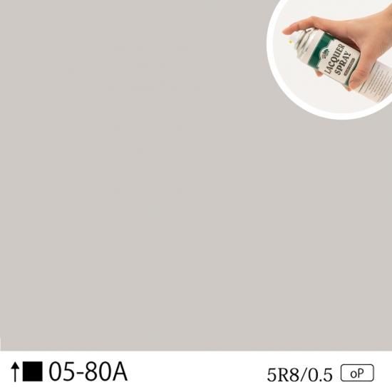 ラッカースプレー作成05-80A 5R8/0.5 - 日塗工番号・マンセル値からラッカースプレーが作れる通販サイト