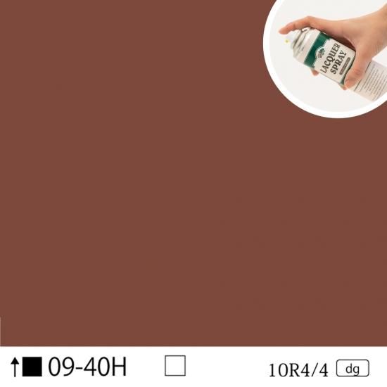 ラッカースプレー作成09-40H 10R4/4 - 日塗工番号・マンセル値からラッカースプレーが作れる通販サイト