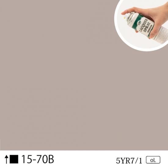 ラッカースプレー作成15-70B 5YR7/1 - 日塗工番号・マンセル値からラッカースプレーが作れる通販サイト