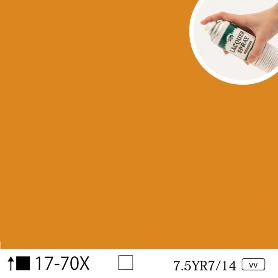 ラッカースプレー作成17-70X 7.5YR7/14 - 日塗工番号・マンセル値からラッカースプレーが作れる通販サイト
