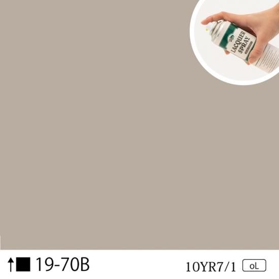 ラッカースプレー作成19-70B 10YR7/1 - 日塗工番号・マンセル値からラッカースプレーが作れる通販サイト