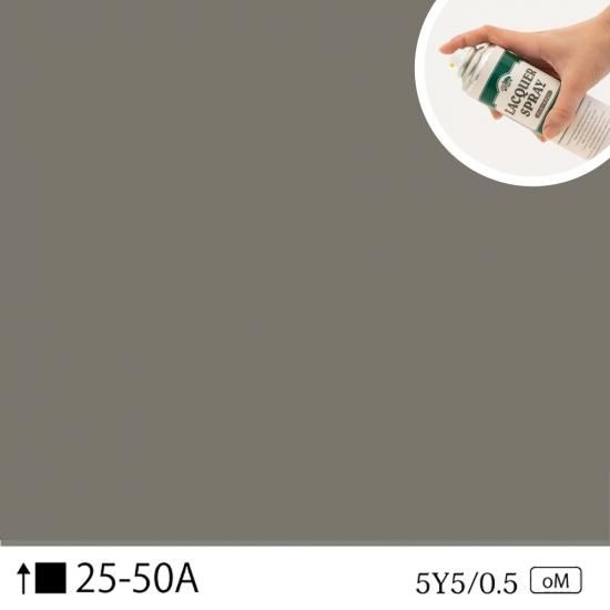 ラッカースプレー作成25-50A 5Y5/0.5 - 日塗工番号・マンセル値からラッカースプレーが作れる通販サイト
