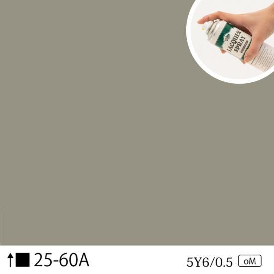 ラッカースプレー作成25-60A 5Y6/0.5 - 日塗工番号・マンセル値からラッカースプレーが作れる通販サイト