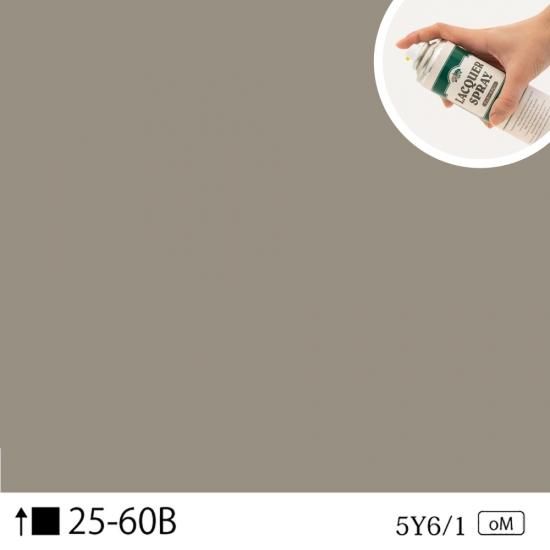 ラッカースプレー作成25-60B 5Y6/1 - 日塗工番号・マンセル値からラッカースプレーが作れる通販サイト