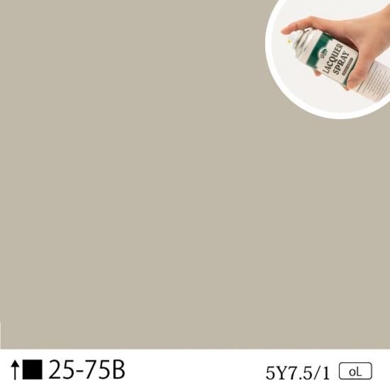 ラッカースプレー作成25-75B 5Y7.5/1 - 日塗工番号・マンセル値からラッカースプレーが作れる通販サイト