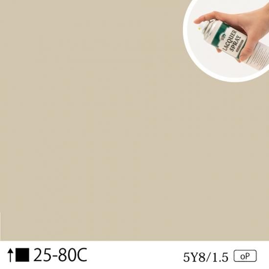 ラッカースプレー作成25-80C 5Y8/1.5 - 日塗工番号・マンセル値からラッカースプレーが作れる通販サイト