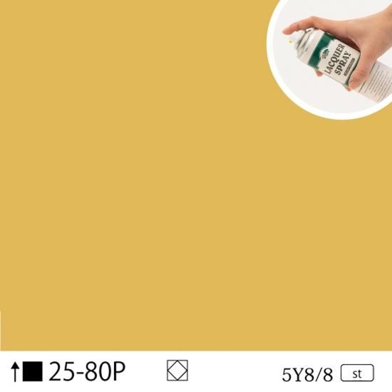 ラッカースプレー作成25-80P 5Y8/8 - 日塗工番号・マンセル値からラッカースプレーが作れる通販サイト