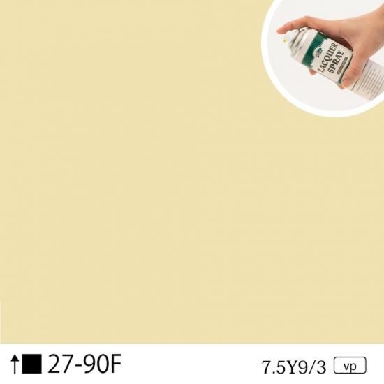 ラッカースプレー作成27-90F 7.5Y9/3 - 日塗工番号・マンセル値からラッカースプレーが作れる通販サイト