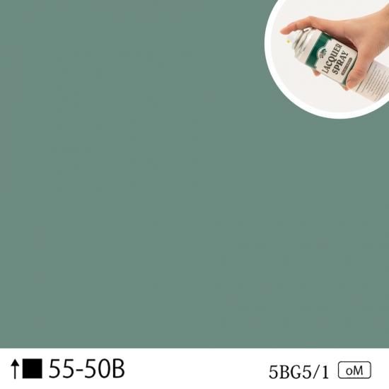 ラッカースプレー作成55-50B 5BG5/1 - 日塗工番号・マンセル値からラッカースプレーが作れる通販サイト