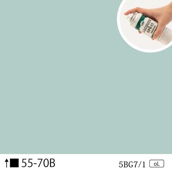 ラッカースプレー作成55-70B 5BG7/1 - 日塗工番号・マンセル値からラッカースプレーが作れる通販サイト
