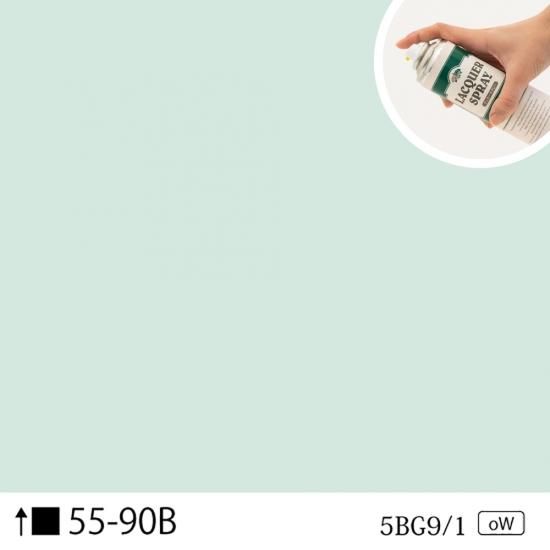 ラッカースプレー作成55-90B 5BG9/1 - 日塗工番号・マンセル値からラッカースプレーが作れる通販サイト