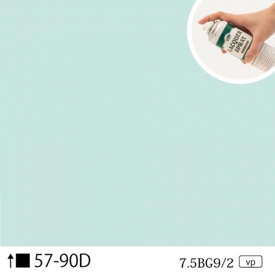 ラッカースプレー作成57-90D 7.5BG9/2 - 日塗工番号・マンセル値からラッカースプレーが作れる通販サイト