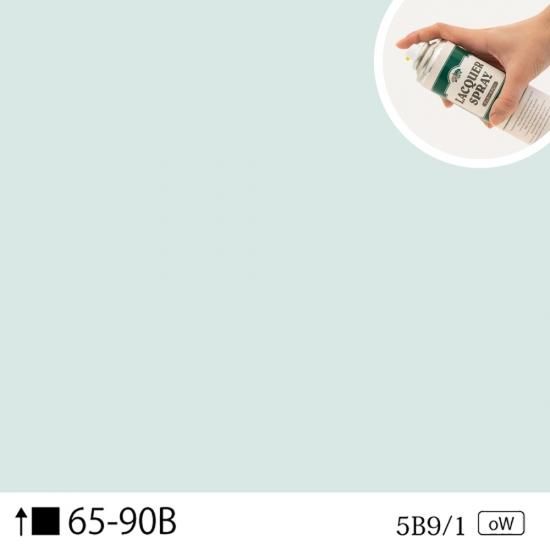 ラッカースプレー作成65-90B 5B9/1 - 日塗工番号・マンセル値からラッカースプレーが作れる通販サイト