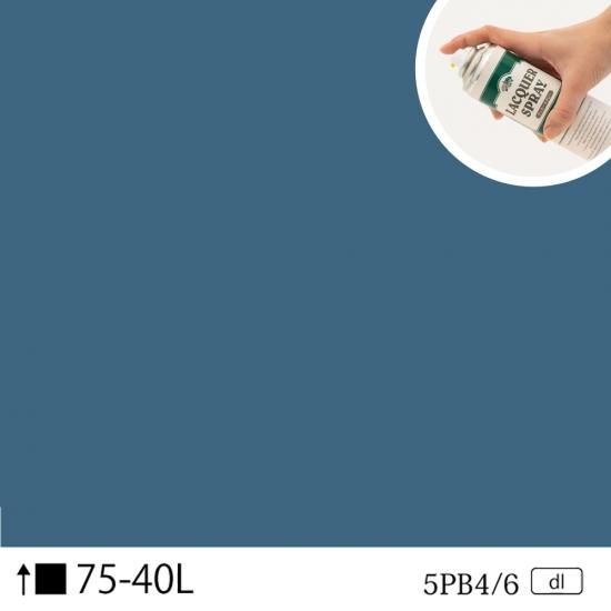 ラッカースプレー作成75-40L 5PB4/6 - 日塗工番号・マンセル値からラッカースプレーが作れる通販サイト