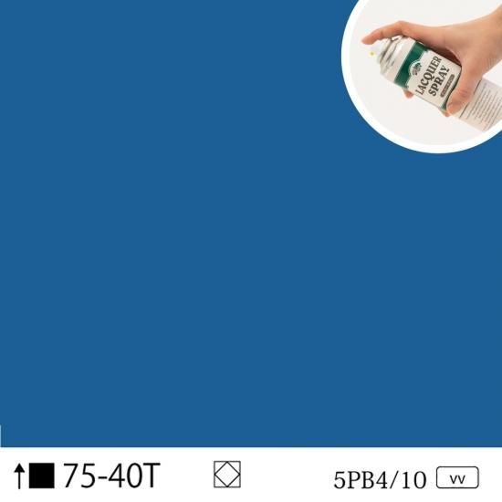 ラッカースプレー作成75-40T 5PB4/10 - 日塗工番号・マンセル値からラッカースプレーが作れる通販サイト