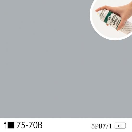 ラッカースプレー作成75-70B 5PB7/1 - 日塗工番号・マンセル値からラッカースプレーが作れる通販サイト