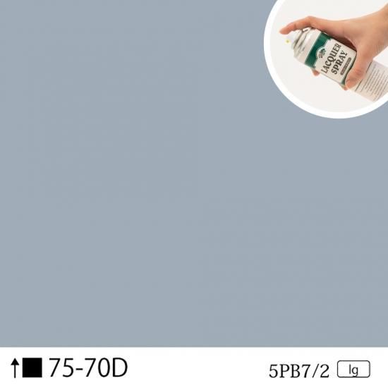 ラッカースプレー作成75-70D 5PB7/2 - 日塗工番号・マンセル値からラッカースプレーが作れる通販サイト