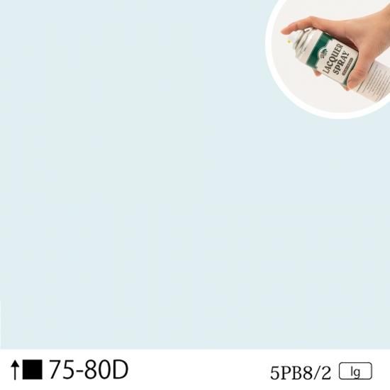 ラッカースプレー作成75-80D 5PB8/2 - 日塗工番号・マンセル値からラッカースプレーが作れる通販サイト
