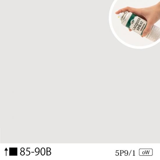 ラッカースプレー作成85-90B 5P9/1 - 日塗工番号・マンセル値からラッカースプレーが作れる通販サイト