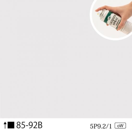 ラッカースプレー作成85-92B 5P9.2/1 - 日塗工番号・マンセル値からラッカースプレーが作れる通販サイト