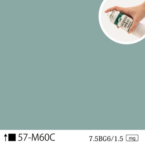 ラッカースプレー作成57-M60C 7.5BG6/1.5 - 日塗工番号・マンセル値からラッカースプレーが作れる通販サイト