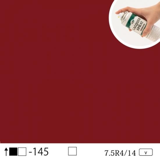 ラッカースプレー作成旧日塗工145 7.5R4/14 - 日塗工番号・マンセル値からラッカースプレーが作れる通販サイト