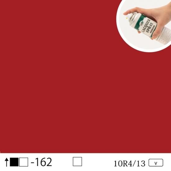ラッカースプレー作成旧日塗工162 10R4/13 - 日塗工番号・マンセル値からラッカースプレーが作れる通販サイト