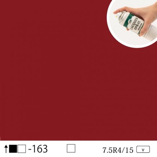 ラッカースプレー作成旧日塗工163 7.5R4/15 - 日塗工番号・マンセル値からラッカースプレーが作れる通販サイト