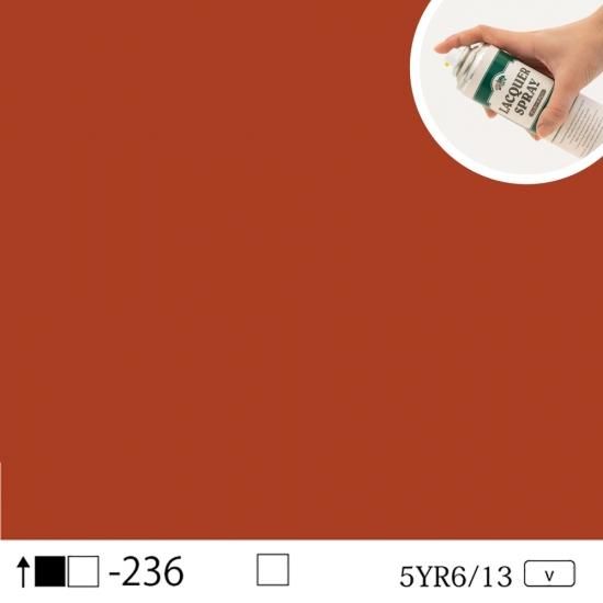 ラッカースプレー作成旧日塗工236 5YR6/13 - 日塗工番号・マンセル値からラッカースプレーが作れる通販サイト