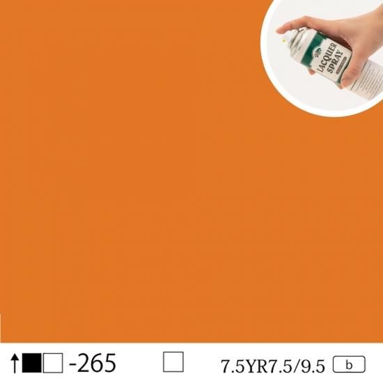 ラッカースプレー作成旧日塗工265 7.5YR7.5/9.5 - 日塗工番号・マンセル値からラッカースプレーが作れる通販サイト