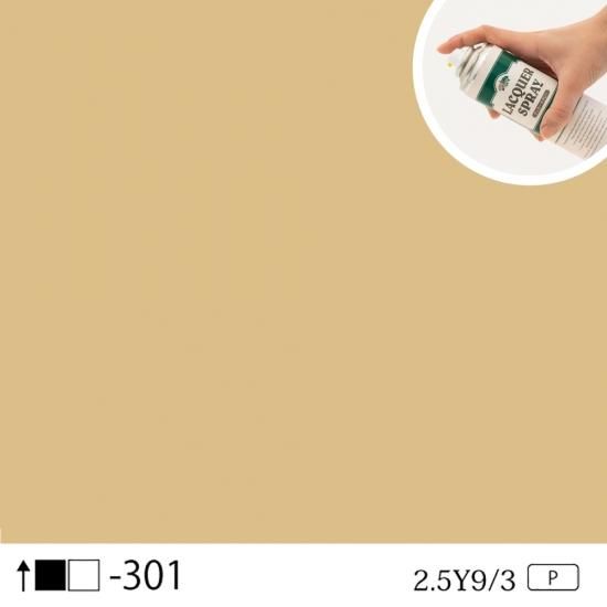 ラッカースプレー作成旧日塗工301 2.5Y9/3 - 日塗工番号・マンセル値からラッカースプレーが作れる通販サイト