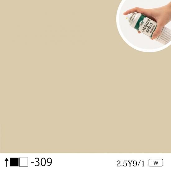 ラッカースプレー作成旧日塗工309 2.5Y9/1 - 日塗工番号・マンセル値からラッカースプレーが作れる通販サイト