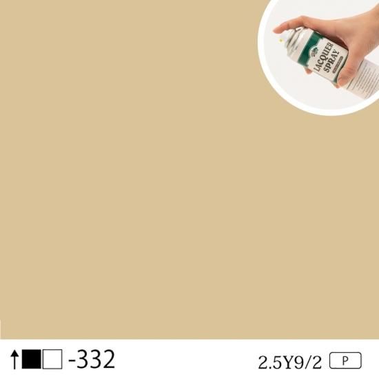 ラッカースプレー作成旧日塗工332 2.5Y9/2 - 日塗工番号・マンセル値からラッカースプレーが作れる通販サイト