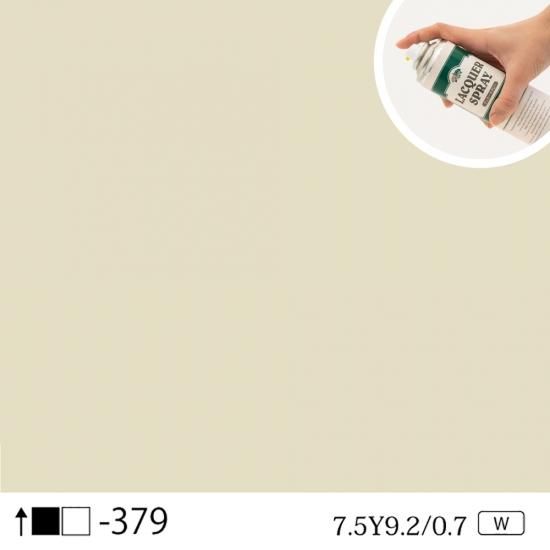ラッカースプレー作成旧日塗工379 7.5Y9.2/0.7 - 日塗工番号・マンセル値からラッカースプレーが作れる通販サイト
