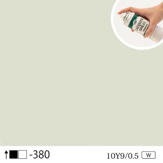 ラッカースプレー作成旧日塗工380 10Y9/0.5 - 日塗工番号・マンセル値からラッカースプレーが作れる通販サイト
