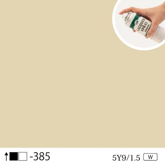 ラッカースプレー作成旧日塗工385 5Y9/1.5 - 日塗工番号・マンセル値からラッカースプレーが作れる通販サイト