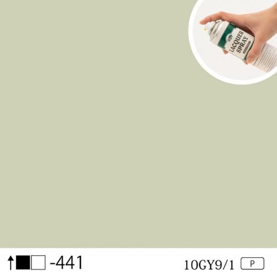 ラッカースプレー作成旧日塗工441 10GY9/1 - 日塗工番号・マンセル値からラッカースプレーが作れる通販サイト