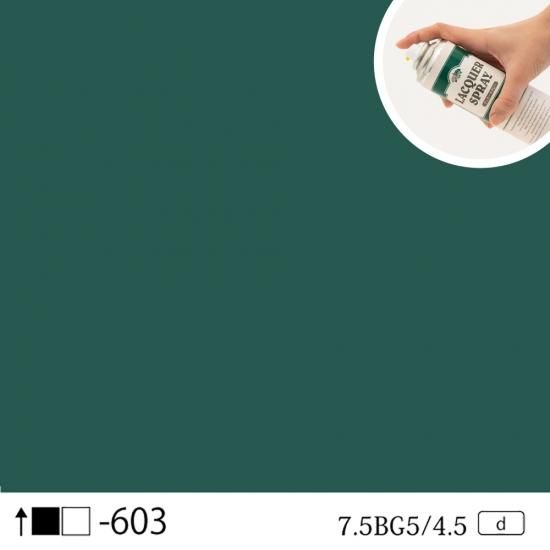 ラッカースプレー作成旧日塗工603 7.5BG5/4.5 - 日塗工番号・マンセル値からラッカースプレーが作れる通販サイト