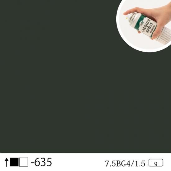 ラッカースプレー作成旧日塗工635 7.5BG4/1.5 - 日塗工番号・マンセル値からラッカースプレーが作れる通販サイト