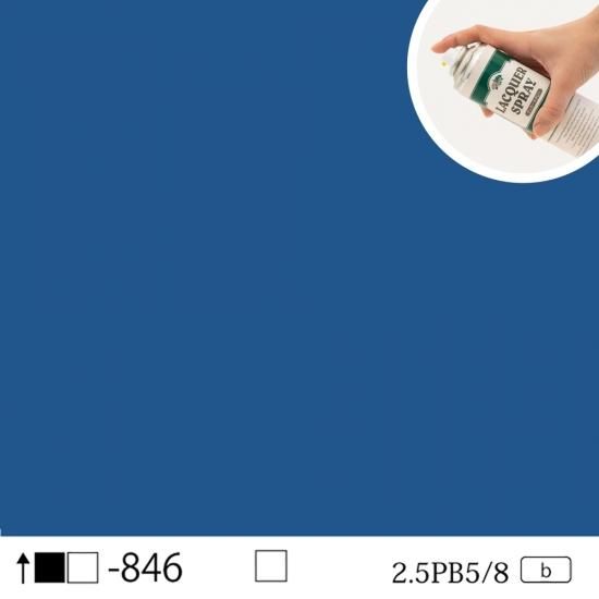 ラッカースプレー作成旧日塗工846 2.5PB5/8 - 日塗工番号・マンセル値からラッカースプレーが作れる通販サイト